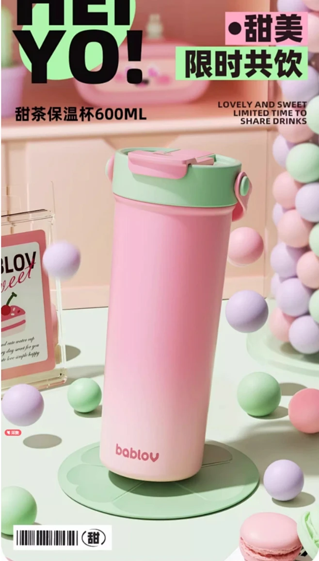 bablov保温杯女生高颜值吸管水杯大容量316不锈钢杯子外出便携女-tmall.com天猫-花瓣网