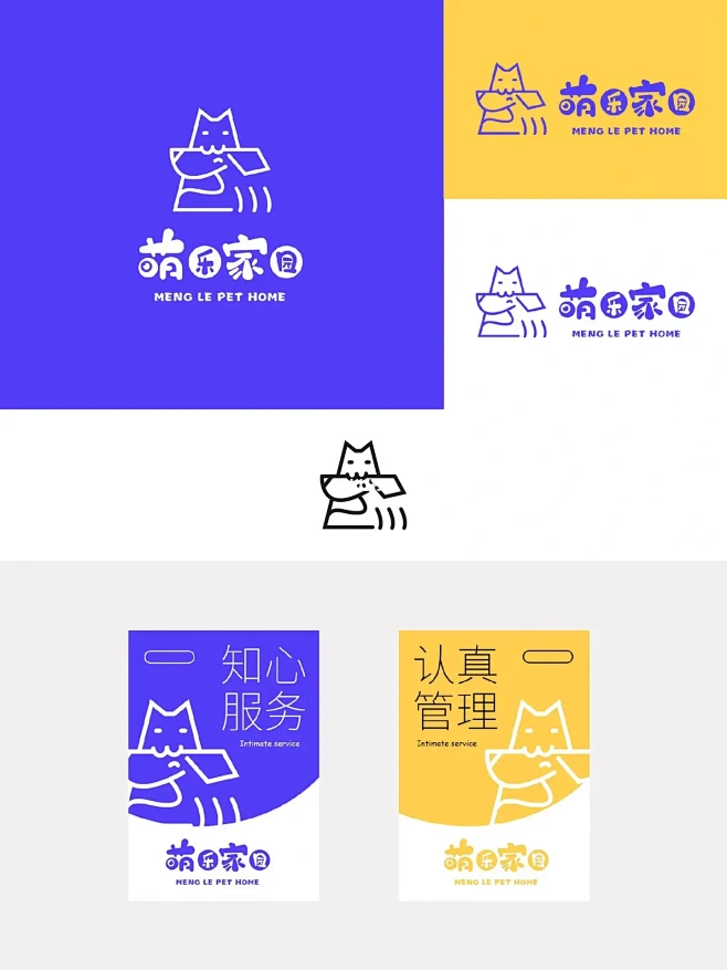 宠物品牌logo设计案例分享-花瓣网