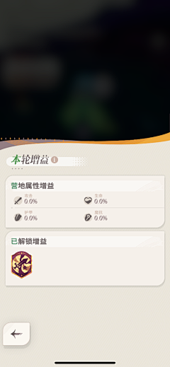 UI-AFK2-花瓣网|陪你做生活的设计师