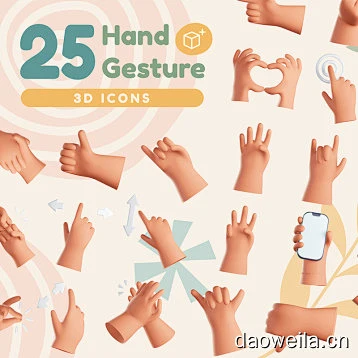 25款可爱3D手势交互样机模型 Hands Gesture 3D Icons .blender .psd-花瓣网