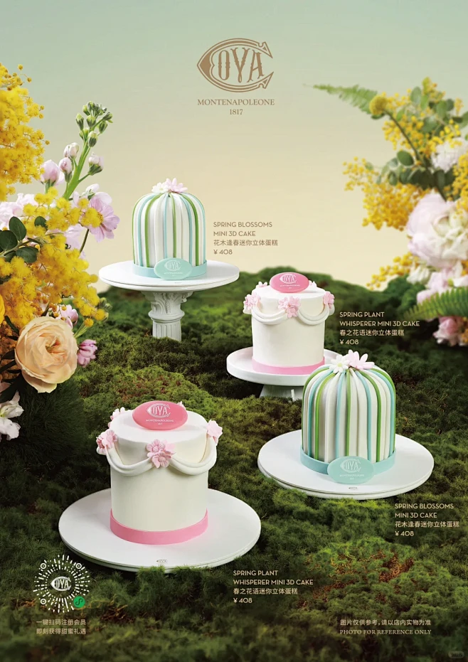 产品拍摄｜年前拍摄的COVA海报 - 小红书-花瓣网