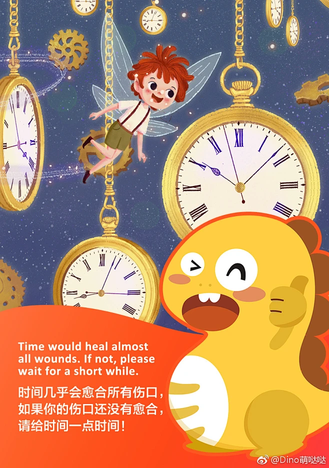 VIPKID官微的微博_微博#Dino学英语# -花瓣网