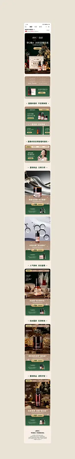 无线首页图片大全-无线首页高清好看的图片--花瓣胖嘟嘟~的画板