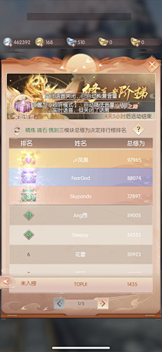 GAMEUI设计平台最新游戏UI风格参考-花瓣网|陪你做生活的设计师 | 竟然在【GAMEUI平台】太赞了吧！https://gameui.net/inspiration