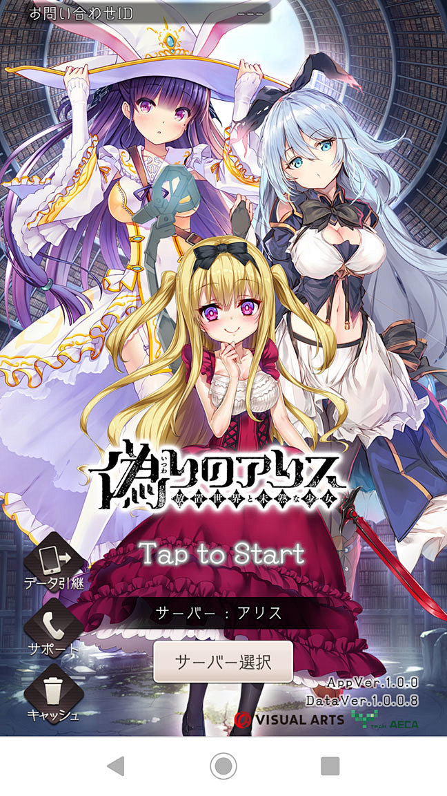 Screenshot_20191026-134254