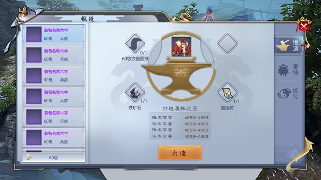 百家-锻造-花瓣网