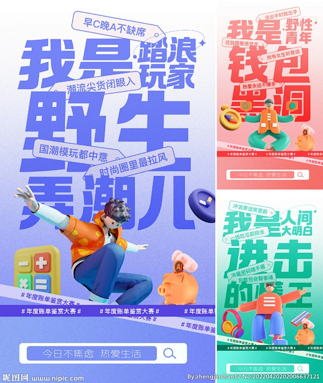 商铺 大字报 设计图__海报设计_广告设计_设计图库_昵图网nipic.com-花瓣网