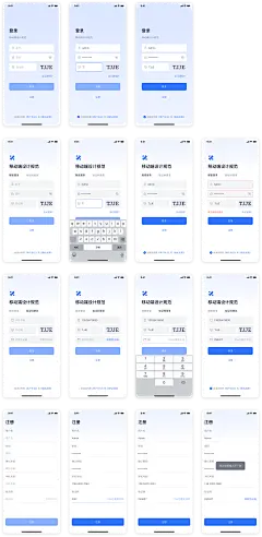 APP登陆页｜UI设计源文件-花瓣网