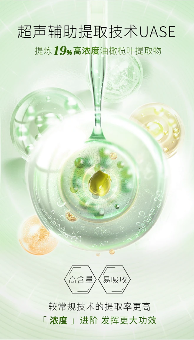 【官方正品】CSS希妍萃橄榄积雪草精华修红舒缓敏感修护屏障-tmall.hk天猫国际-花瓣网