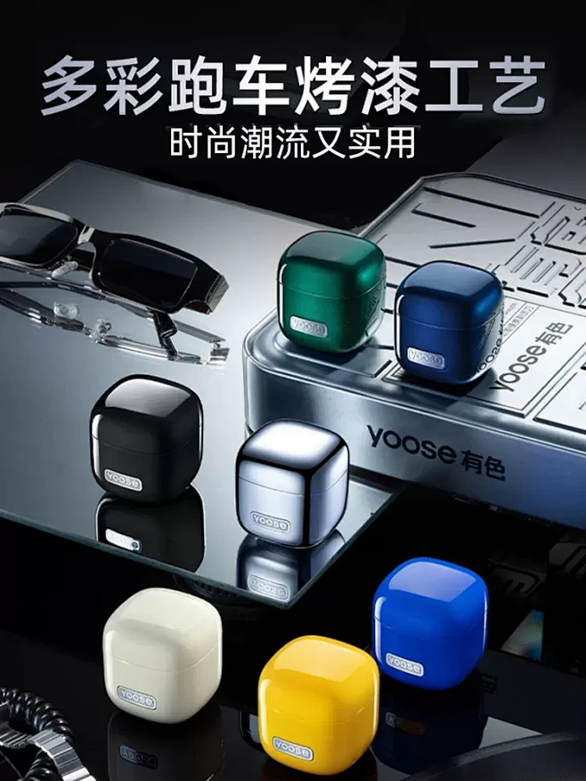 yoose有色2024新款三合一电动剃须刀男士便携式迷你刮胡刀多功能-tmall.com天猫-花瓣网