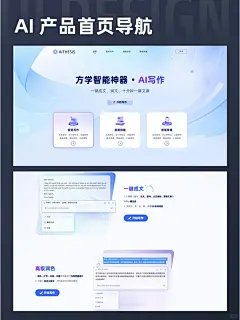 方形机械画册设计图片_画册_编号11603815_红动中国-花瓣网
