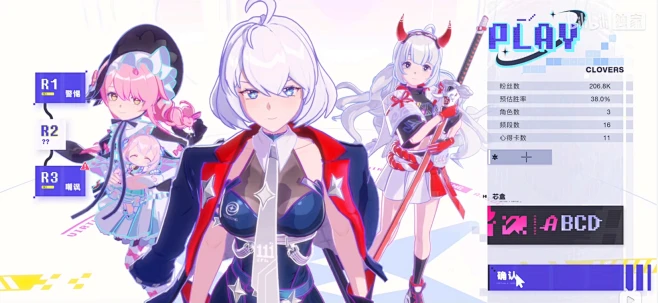 《虚环》PV02丨21分钟实机演示_哔哩哔哩bilibili-花瓣网