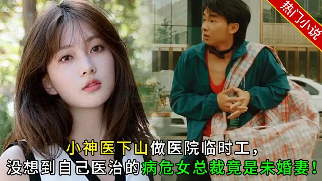 通用-无-神医大图-26LSQ-0310 (10)-花瓣网