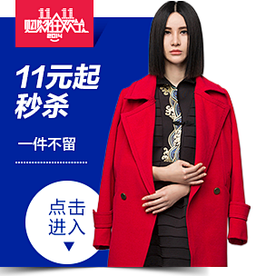 1111-天猫女装-初语旗舰店-天猫Tmall.com