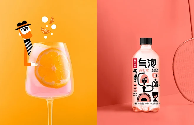 artwork bottle Character design drink illustrations Packaging packaging ...