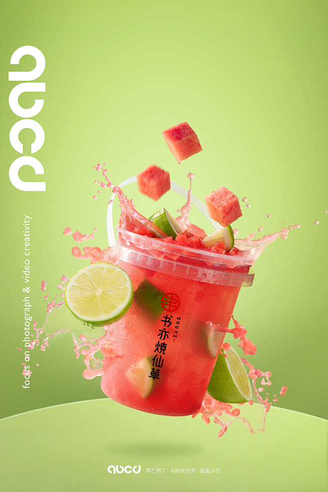 书亦烧仙草拍摄摄影产品摄影摄影师Linna - 原创作品 - -2