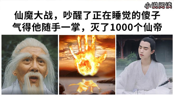 男-玄幻-大图-无-26LSQ-1110 (4)