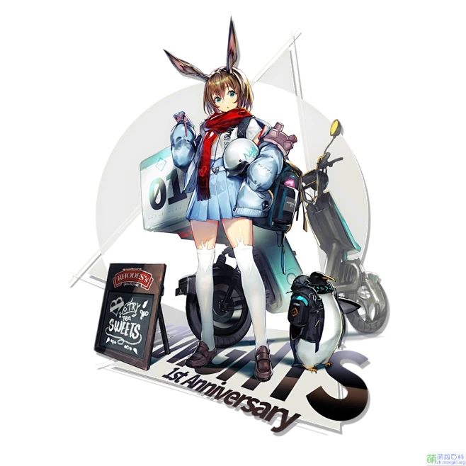 明日方舟立绘 阿米娅 skin2.png-花瓣网