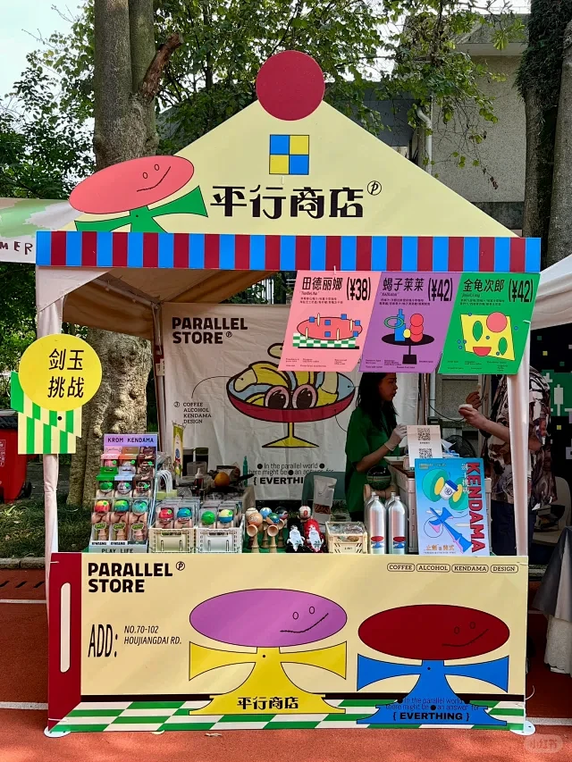 集市摊位 - 小红书搜索图片_版式图片素材-花瓣网