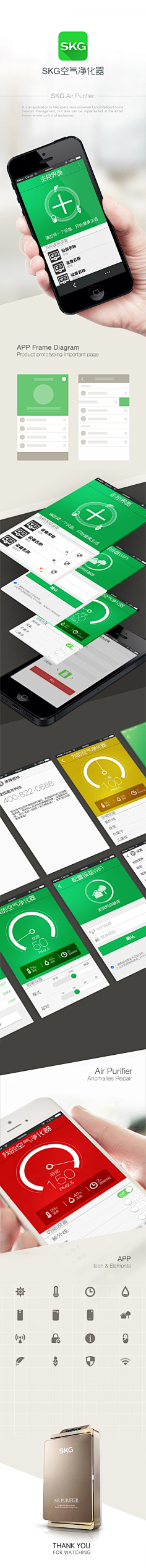 hgdfg-花瓣网|陪你做生活的设计师 | by Damon_良 - UE设计平台-网页设计，设计交流，界面设计，酷站欣赏