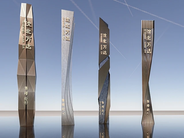 现代精神堡垒 精神堡垒-花瓣网