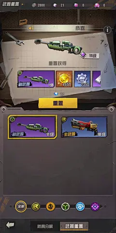 扁平风UI图片大全-扁平风UI高清好看的图片--花瓣发~~的画板