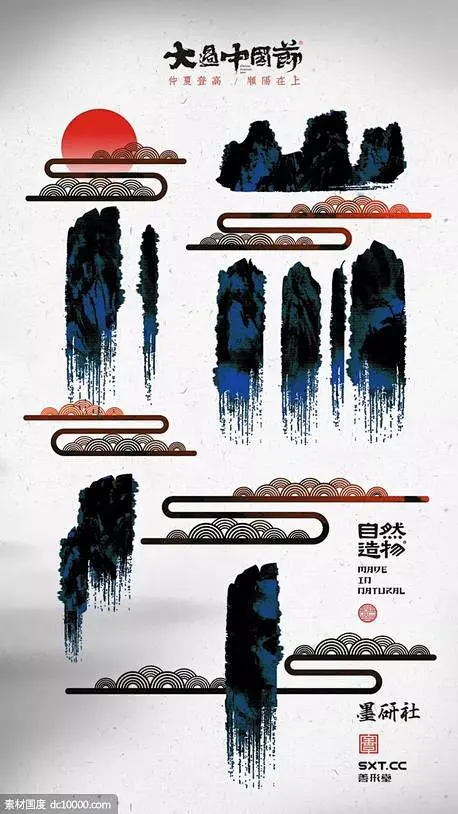 端午节海报-花瓣网