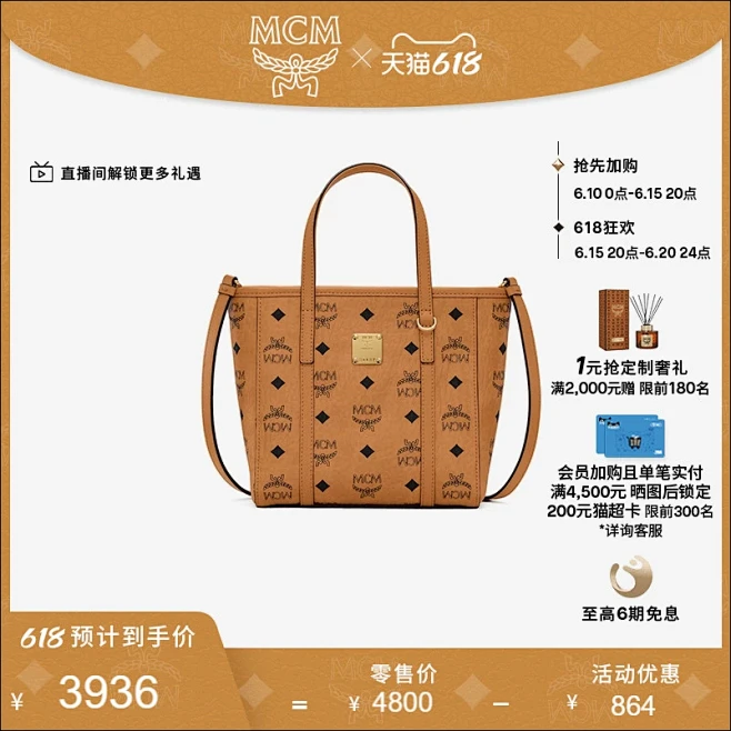 MCM主图标-花瓣网