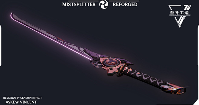 MISTSPLITTER REFORGED, Vin Askew : A weapon in Genshin Impact,I try to ...