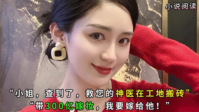 男-神医-大图-无-26LSQ-1114 (3)