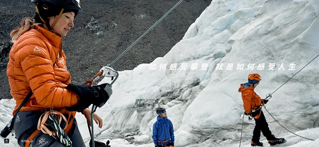 mountain Outdoor sports photography Sportswear Clothing #kailas 凯乐石 ...