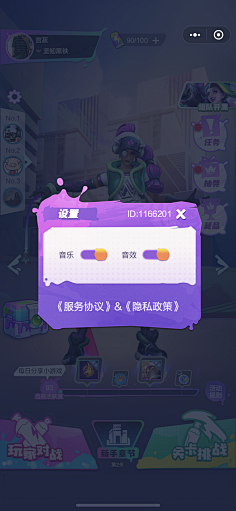 竖版界面/小游戏-花瓣网|陪你做生活的设计师 | EUI.NET-游戏UIUX学习、交流、分享平台 (303)