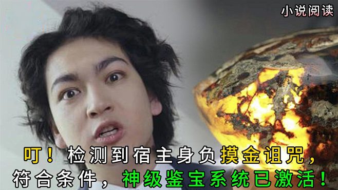 男-鉴宝-大图-无-26LSQ-1129 (7)