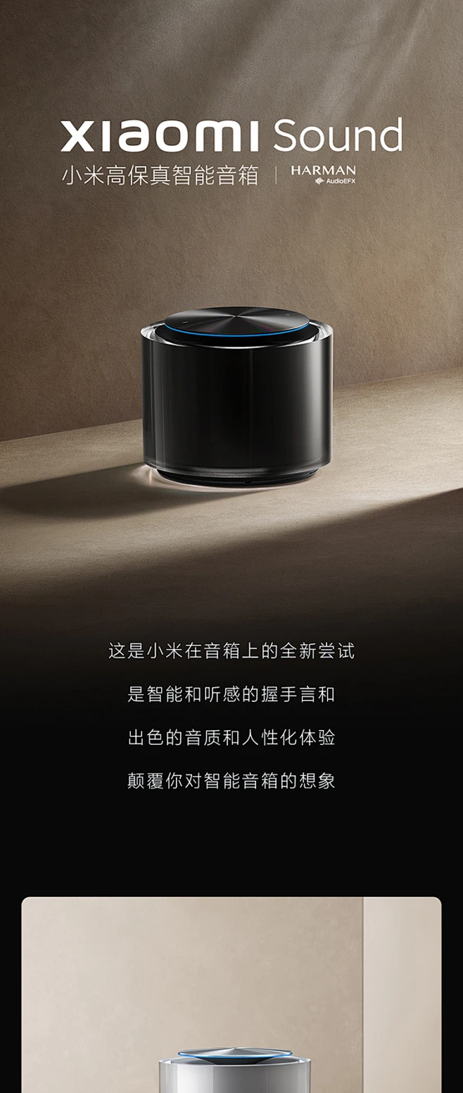 【小米L16A】小米 Xiaomi Sound 高保真智能音箱 智能音箱 小爱同学 小爱音箱 黑胶经典款【行情 报价 价格 评测】-京东-花瓣网