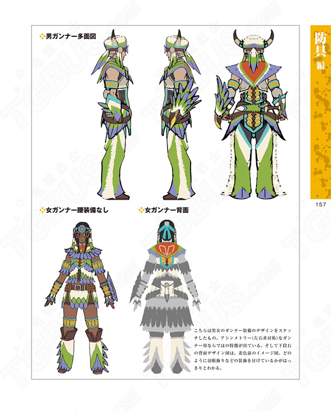 o_mh3ht_157-花瓣网