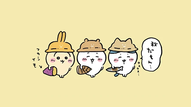 chiikawa电脑壁纸③（1920X1080） - 哔哩哔哩-花瓣网