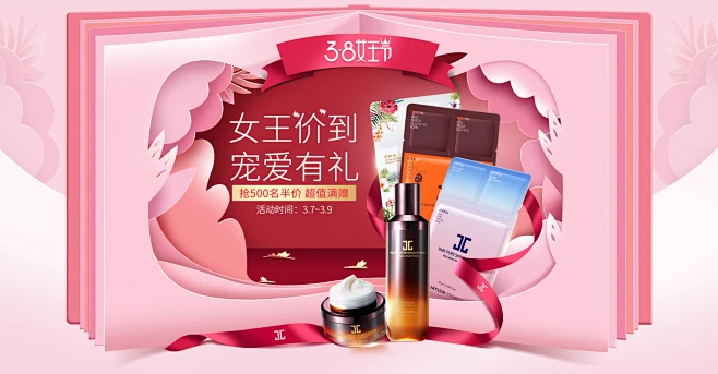 Jayjun海外旗舰店官网 - 天猫国际-花瓣网