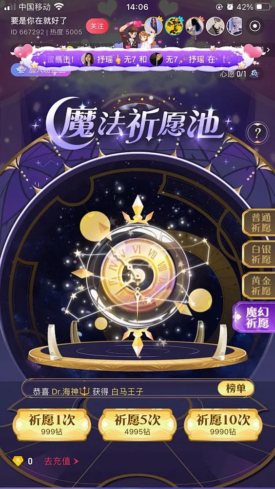 (6) Pinterest-花瓣网