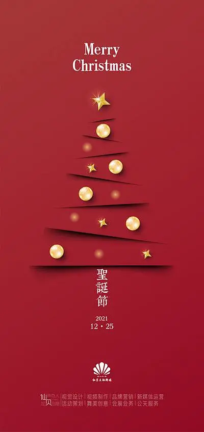 【佳图网】 海报-花瓣网