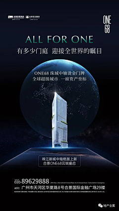 【豪宅】合景·ONE68城市顶豪公寓-花瓣网|陪你做生活的设计师 | 微信图片_20230202195723