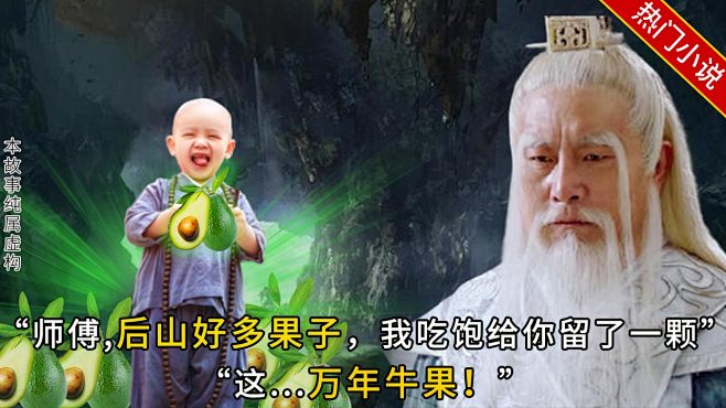 秘读-无-玄幻大图-26LSQ-1214 (4)