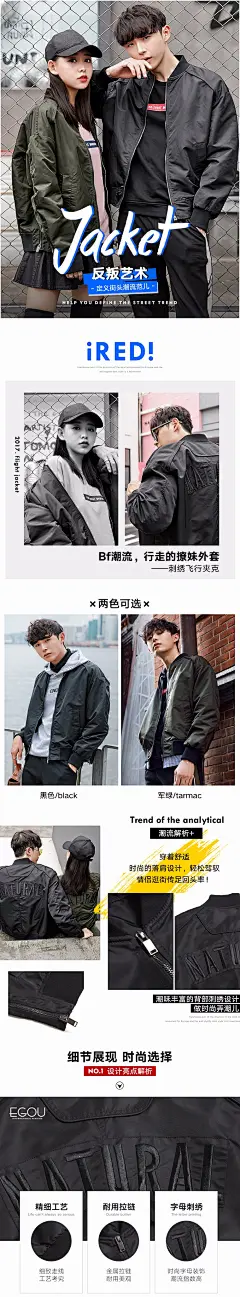 工作服海报图片大全-工作服海报高清好看的图片--花瓣﹎quot;quot;哪溡姩仯↗的画板