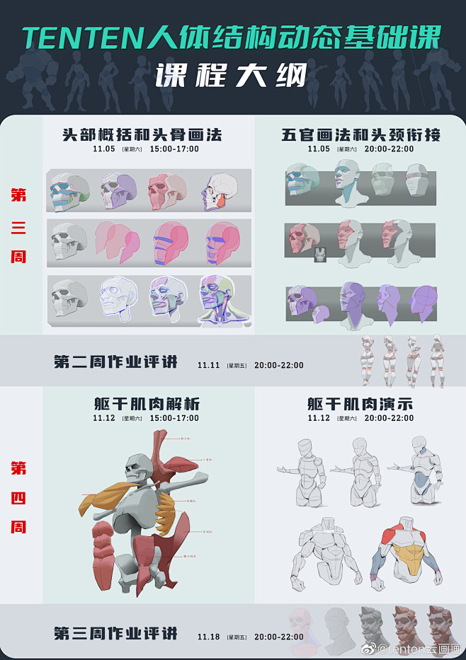 tenten云画画的照片 - 微相册