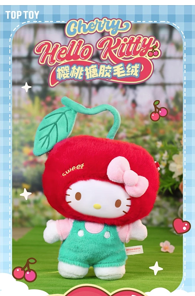 TOPTOY三丽鸥HELLO KITTY樱桃搪胶大体毛绒公仔凯蒂猫圣诞礼物-tmall.com天猫-花瓣网