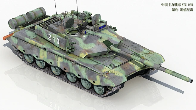 中国主战坦克99B 原创作品 （)-5-花瓣网