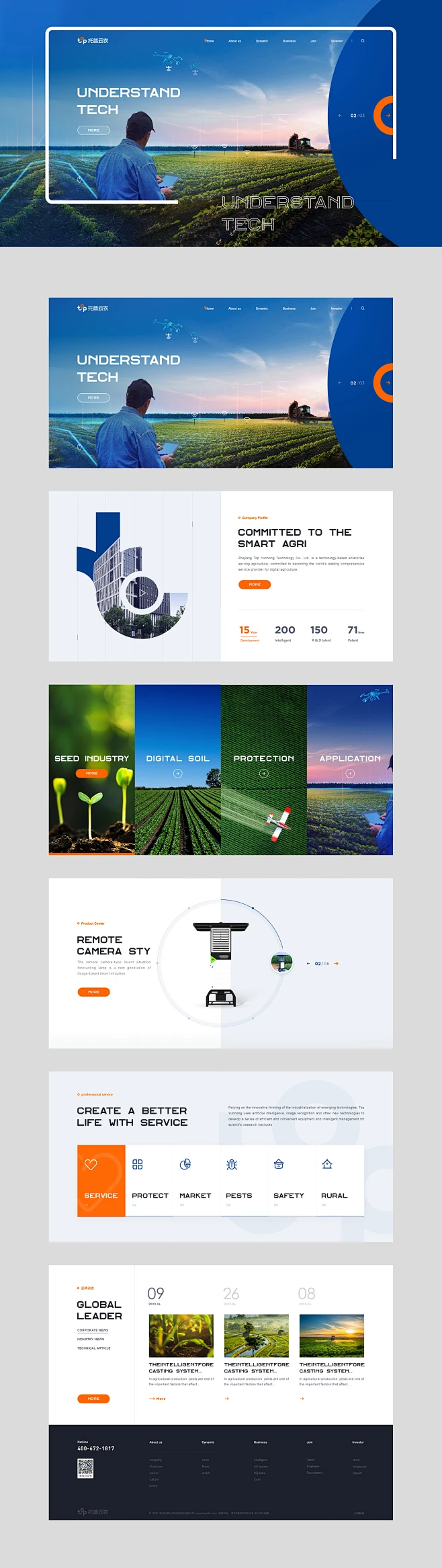 2020官网合集（一）_刘洋_【68Design】-花瓣网