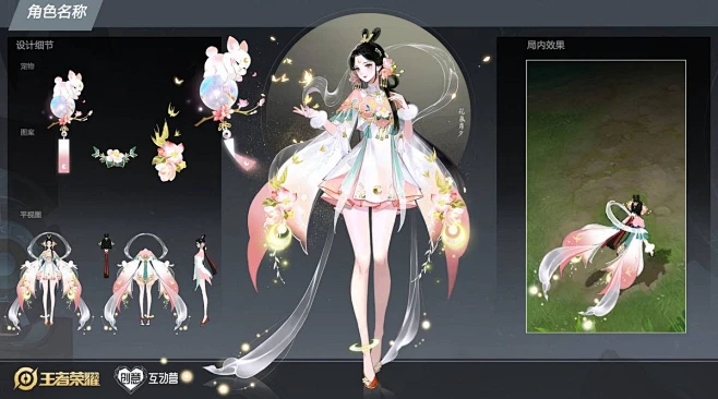 花瓣灵感详情页-花瓣网
