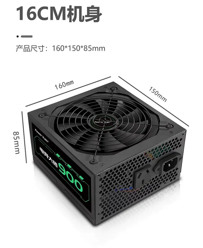 电竞大师动力火车550W台式机650W全模组750W电脑金牌850W主机电源-淘宝网-花瓣网