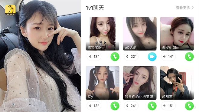 0117-他趣-图-02-dqy-花瓣网