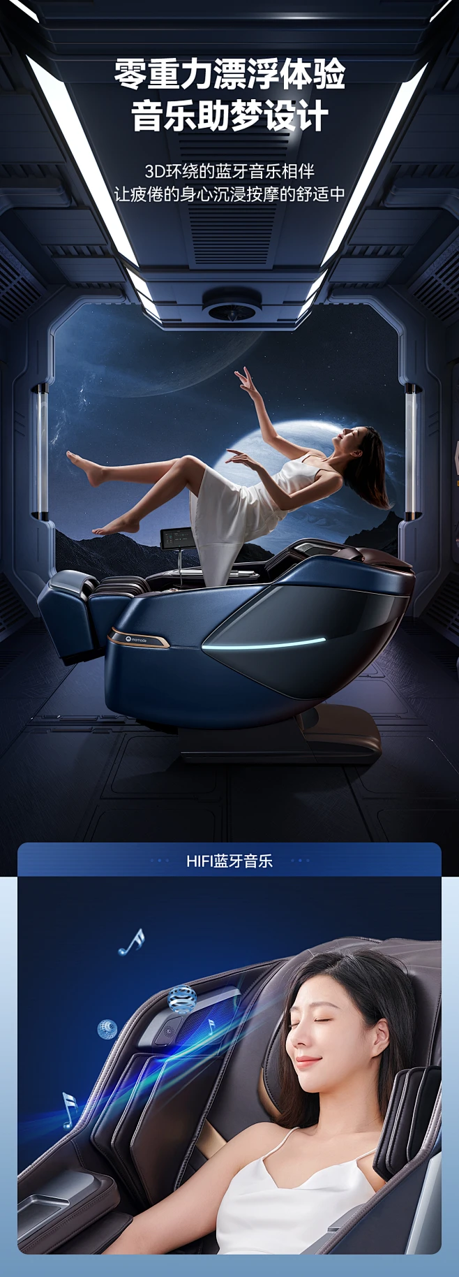 摩摩哒双机芯4D智能家用按摩椅多功能豪华太空舱摩力双子芯M880-tmall.com天猫-花瓣网